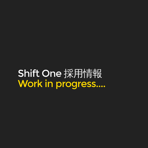 Shift One 採用情報