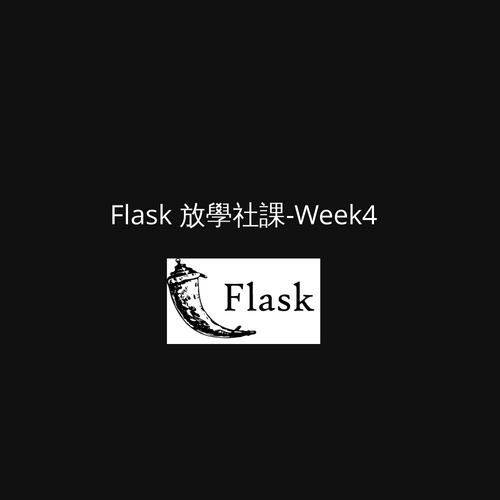 Flask-week4