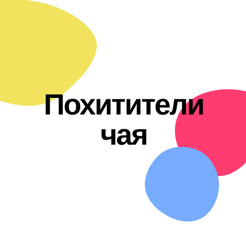 Palette