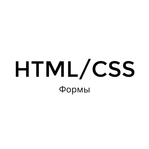 frontend