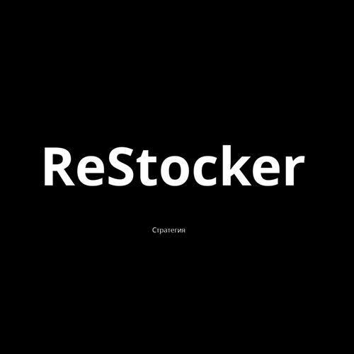 ReStocker