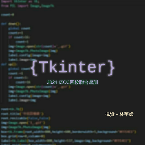 Tkinter