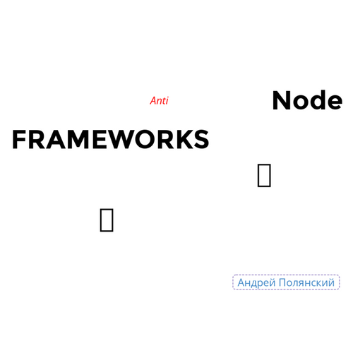 11 - Node Frameworks