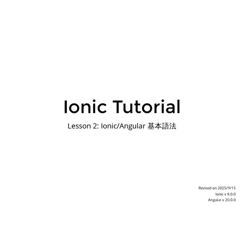 Ionic Tutorial