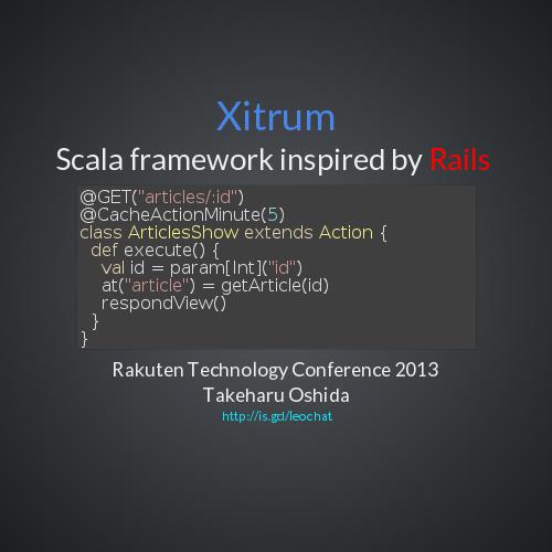 Introduction of xitrum