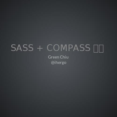 sasscompass