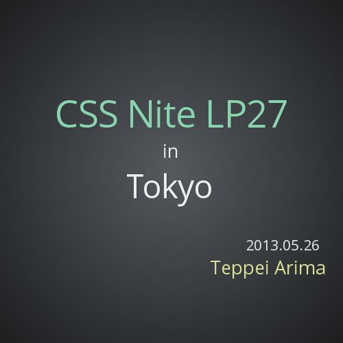 CSS Nite LP27 FeedBack T.arima