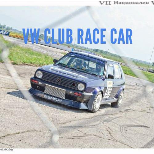 VW Club race car